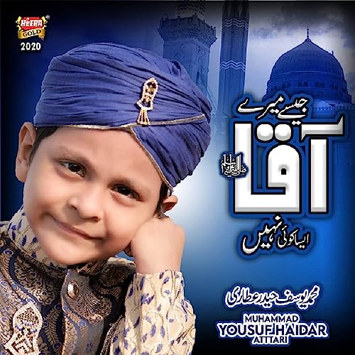 Jaisey Mere Aqa Aisa Koi Nahi de Muhammad Yousuf Haidar Attari en ...