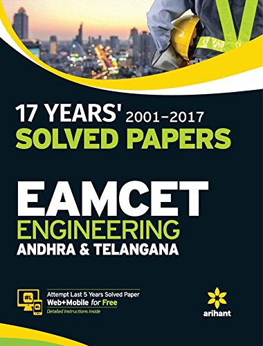 17 Year's Solved Papers EAMCET Engineering Andhra & Telangana : Arihant ...