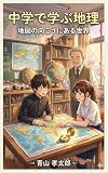 【発売日：2026年04月15日】・製造元:Aoyama Books