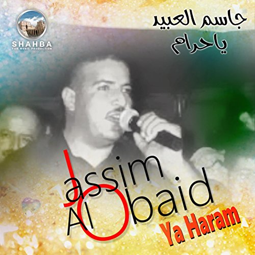 Écouter Ya Haram par Jassim Al Obaid sur Amazon Music Unlimited