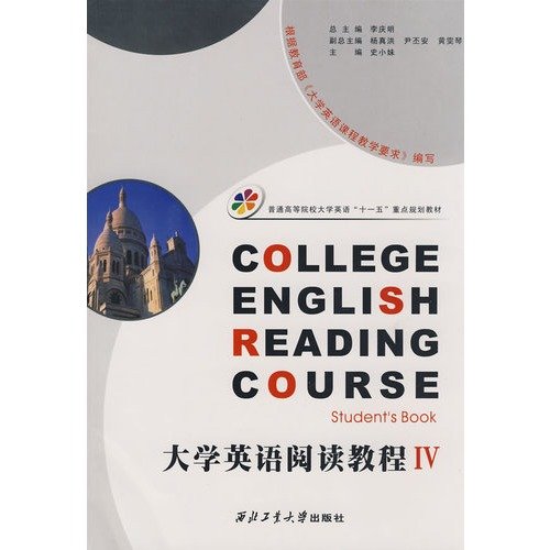 Amazon.com: Ordinary English in colleges and universities. five focus ...