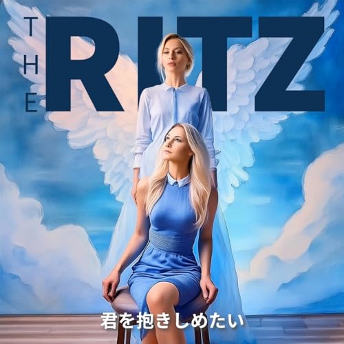Amazon MusicでTHE RTIZの君を抱きしめたい (Acoustic ver)を再生する