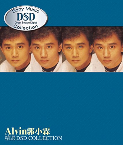 Amazon.com: Alvin Kwok DSD Collection : Alvin Kwok: Digital Music