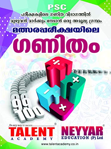 My Notebook's Amazon Page