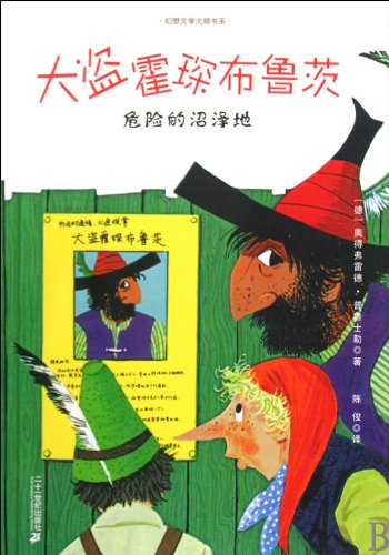 Amazon.in: Buy The Robber Hotzenplotz Dangerous Swamp Fantasy Master ...