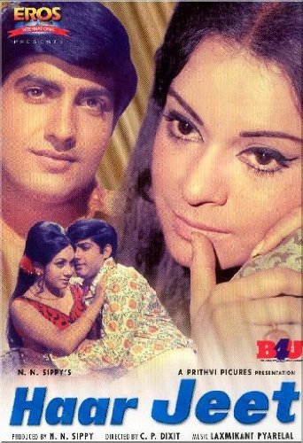 Amazon.com: Haar Jeet (1972) (Hindi Film / Bollywood Movie / Indian ...