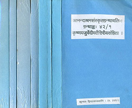 Amazon.com: Krsna Yajurveda Taittiriya Samhita with Sayana's Commentary ...