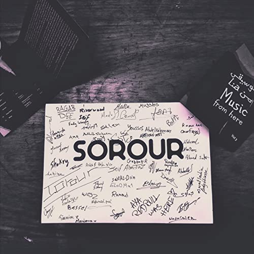 Oxygen de Sorour no Amazon Music Unlimited