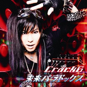 MIRAI PARADOX(+DVD)(ltd.)(TYPE B) - Amazon.com Music