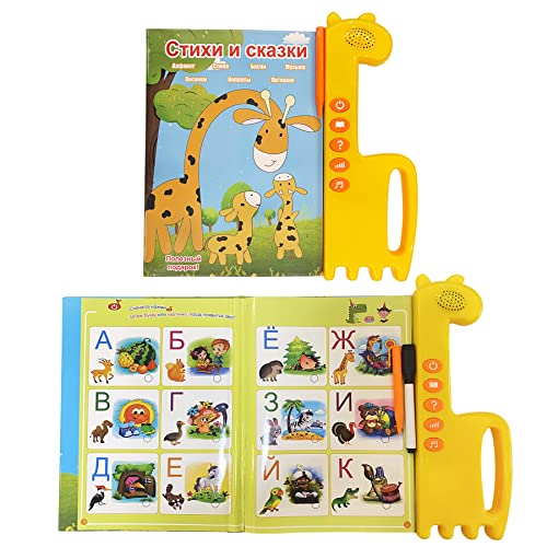 Snapklik.com : Russian Alphabet Toys For Kids, Russian Electronic Books ...