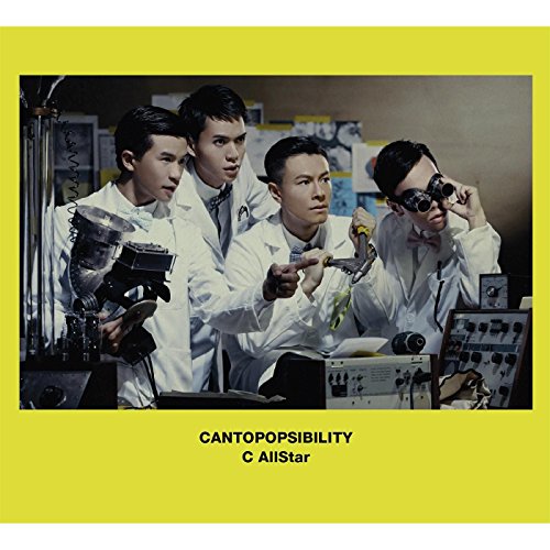 Play CANTOPOPSIBILITY by C AllStar on Amazon Music