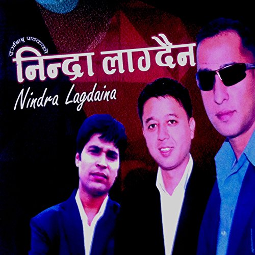 Amazon.com: Nidra Lagdaina : Durga Babu Pathak & Anju Panta: Digital Music
