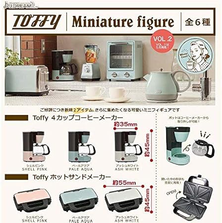Amazon | TOFFY トフィー ミニチュアフィギュア VOL.2 [全6種セット(フルコンプ)] | カプセル玩具 | おもちゃ