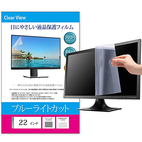 Amazon.co.jp Best Sellers: The most popular items in Computer Screen ...