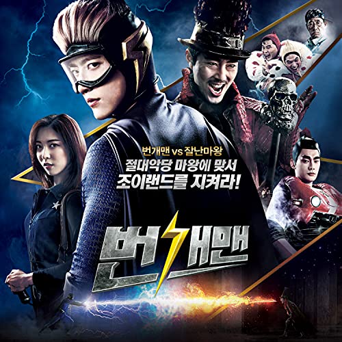 Bungaeman (Original Motion Picture Soundtrack) by LUNA on Amazon Music ...