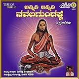 【発売日：2017年08月04日】・製造元:Ashwini Recording Co