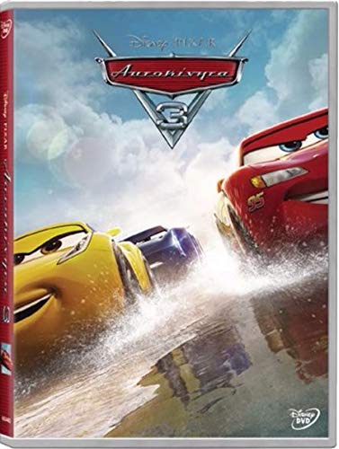 Amazon.com: Cars 3 [DVD] [Uk region] : Movies & TV