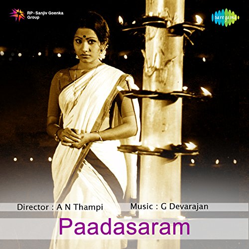 Paadasaram (Original Motion Picture Soundtrack) by G. Devarajan on ...