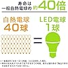 Amazon | 【E26】アイリスオーヤマ LED電球 40W形相当 電球色 口金直径26mm 広配光 2個パック 密閉器具対応 LDA4L-G-4T62P | アイリスオーヤマ(IRIS ...