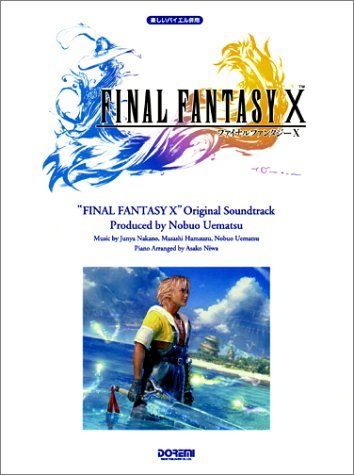 Final Fantasy X Original Soundtrack Piano Solo Sheet Music ...