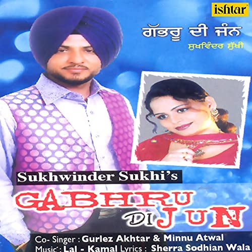 Amazon.com: Gabhru Di Jun Album : Gurlez Akhtar: Digital Music