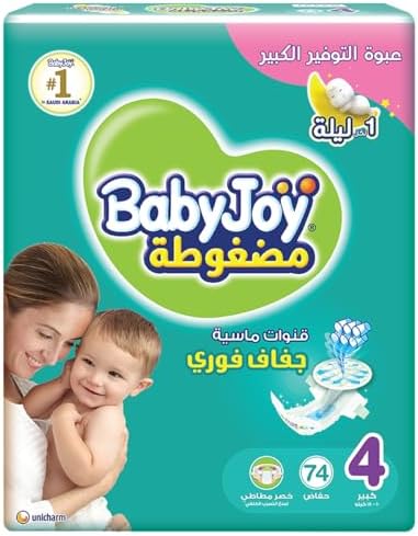 BabyJoy Compressed Diamond Pad Diaper, Size 4, Large, 10-18 Kg, Giant ...