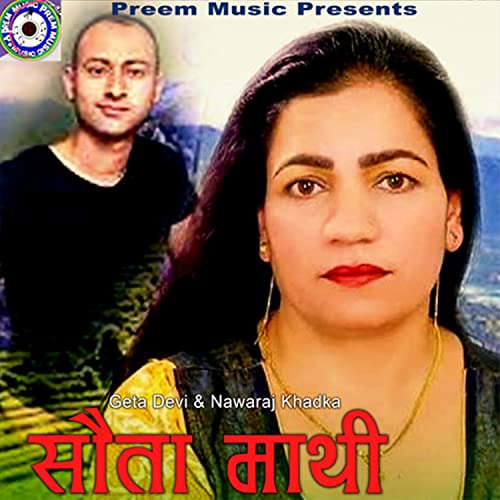Play Sauta Mathi by Binod Shrestha, Nawaraj Khadka & Geeta Devi on ...