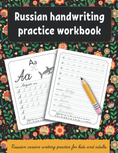 Snapklik.com : Russian Handwriting Practice Workbook: Russian Cursive ...