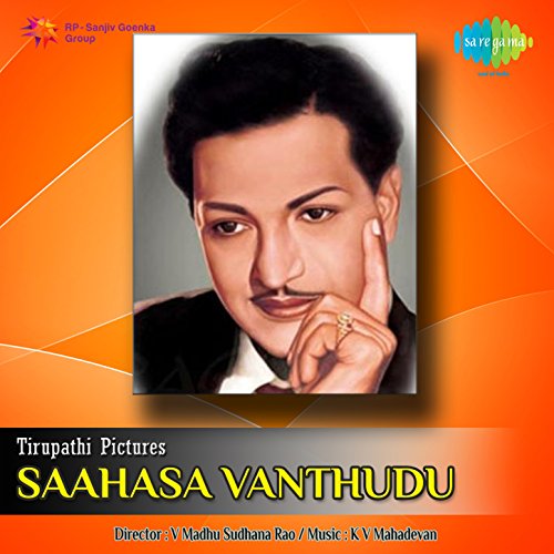 Play Saahasa Vanthudu (Original Motion Picture Soundtrack) by K. V ...