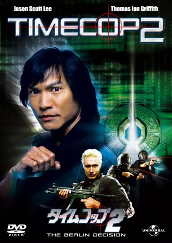 Timecop 2-the Berlin Decision [Alemania] [DVD]: Amazon.es: Películas y TV