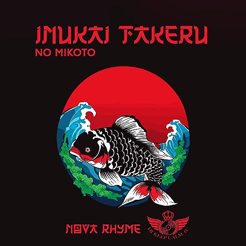 Amazon Music - Dj Keep Calm 4U, Nova RhymeのInukai Takeru No Mikoto ...