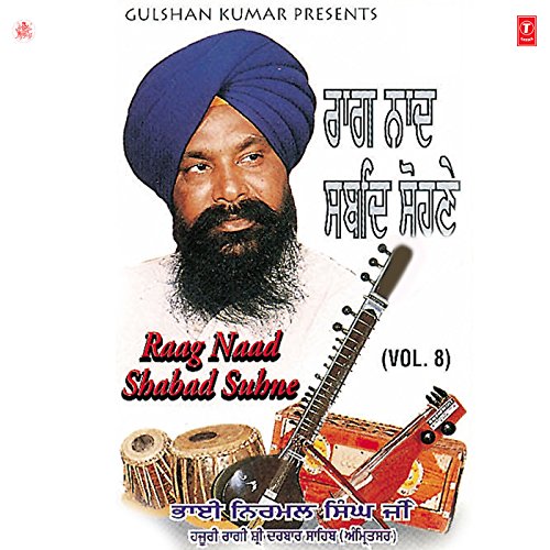 Play Raag Naad Shabad Suhne Vol-8 by Bhai Nirmal Singh on Amazon Music