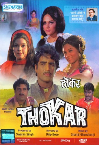 Amazon.com: Thokar by Baldev Khosla : Movies & TV