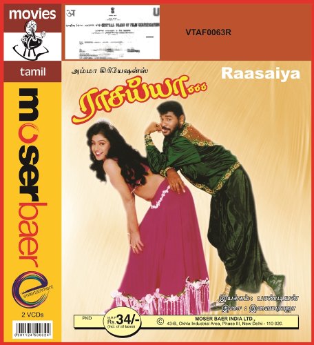 Raasaiya: Amazon.in: Prabhudeva, R. Kannan, Prabhudeva: Movies & TV Shows