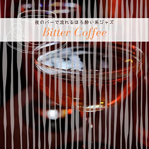 Amazon Music - Bitter Coffeeの夜のバーで流れるほろ酔い系ジャズ - Amazon.co.jp