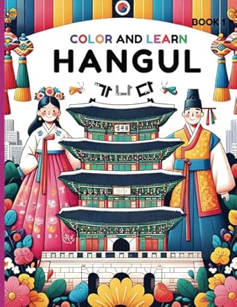 Color and learn Hangul Book 1: A Fun Coloring Book to Master Korean ...