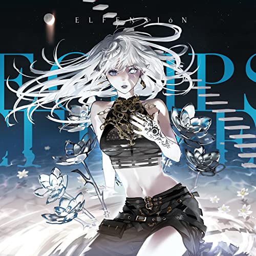 Amazon.co.jp: ECLIPSE : ELFENSJóN: デジタルミュージック