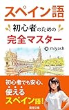 【発売日：2024年12月01日】