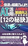 【発売日：2024年05月08日】・製造元:日の出出版