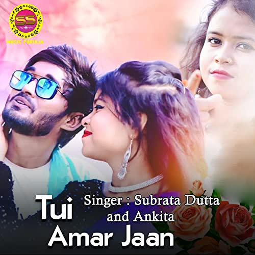 Amazon Music Unlimited - Subrata Dutta & Ankita 『Tui Amar Jaan』