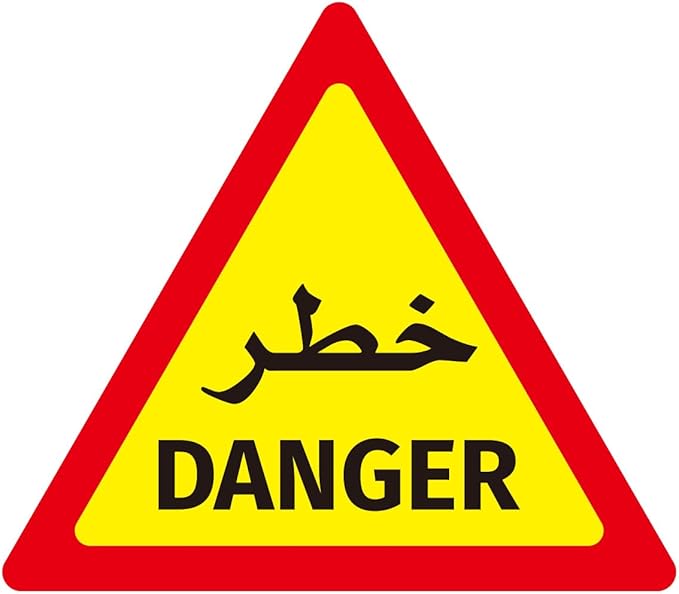 Lawazim Danger Sign Sticker - 60x60cm- Self-Adhesive High-Visibility ...