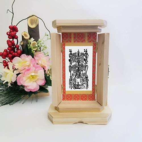 Mini Portable Nichiren Daishonin Gohonzon Butsudan Omamori. Buddhist ...