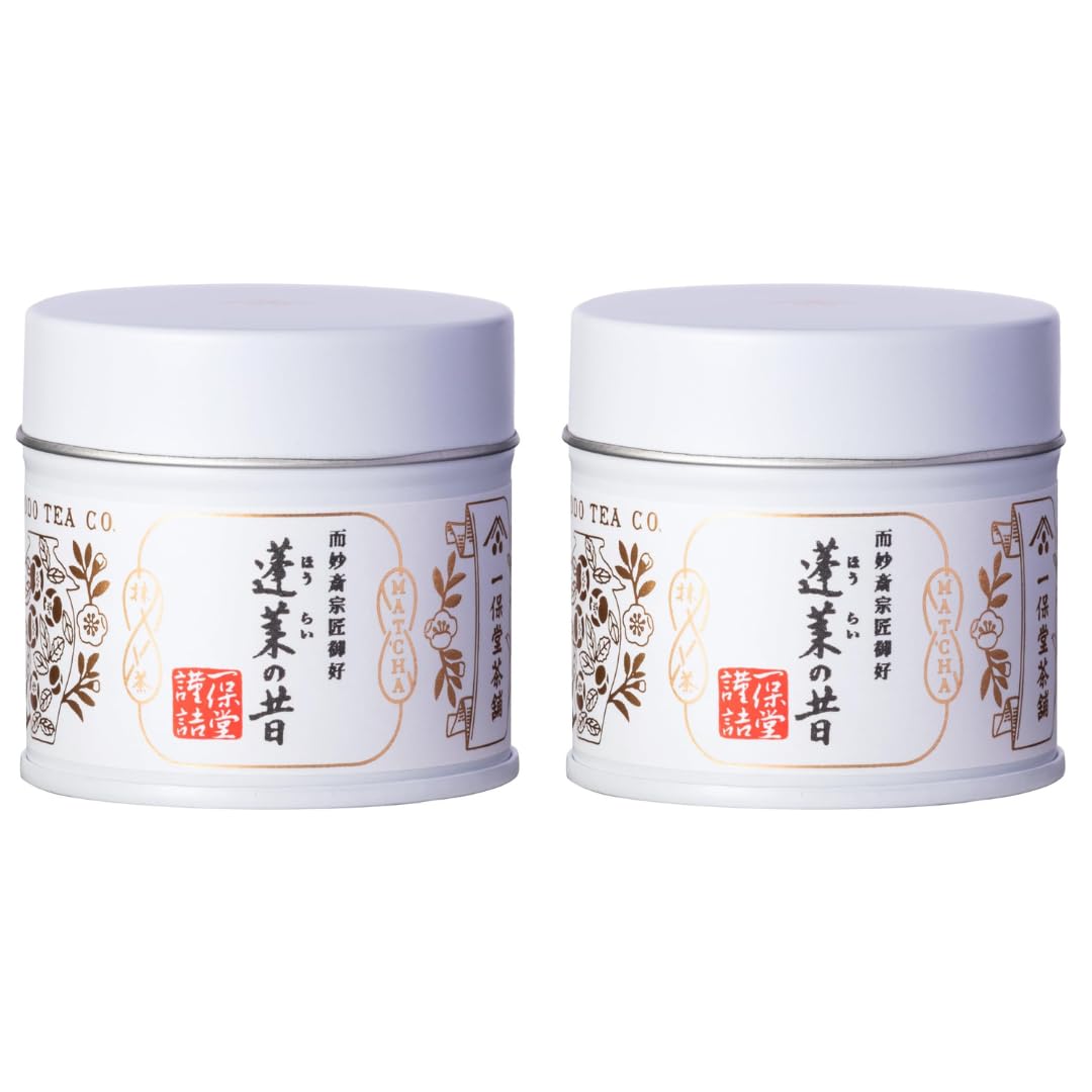 Ippodo Matcha Powder Horai 0.70oz(20g) Set Of 2 Ippodo Tea Matcha stock ...