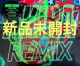 Amazon.co.jp: AKIRA REMIX 2CD : おもちゃ