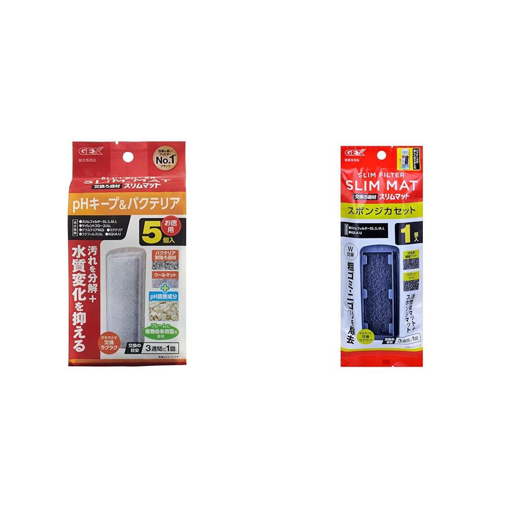 Amazon | 【セット買い】ジェックス GEX AQUA FILTER pHキープ&バクテリアスリムマット5個入 交換ろ過材 スリムフィルター サイレントフロースリム ラクフィルスリム ...