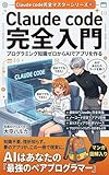 【発売日：2026年05月03日】