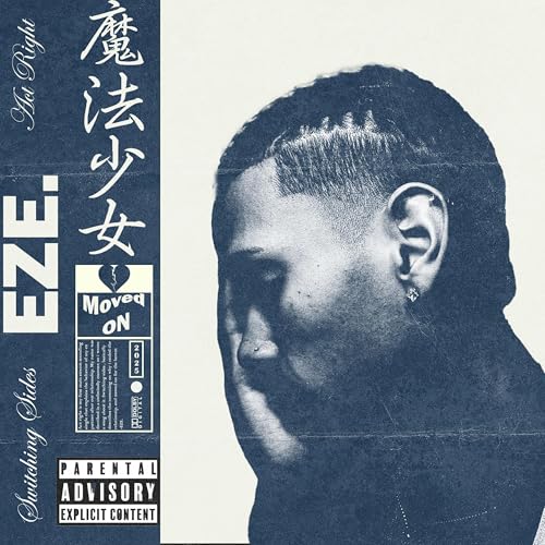 Amazon Music Unlimited - EZE. 『Act Right』