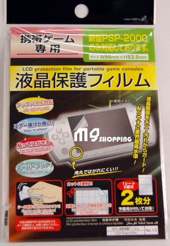 Amazon.com: Sony PSP Slim LCD Protector, PSP-2000 Screen Protection ...