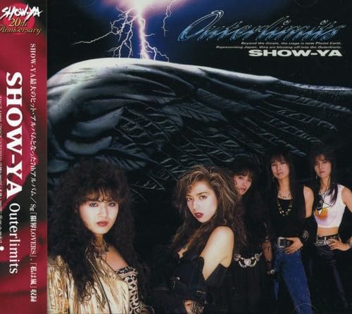 Show-Ya - Outerlimits - Amazon.com Music