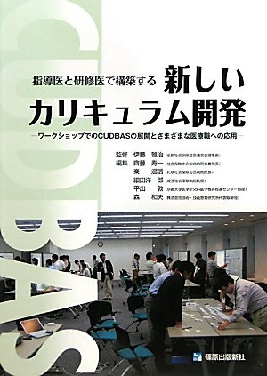 Amazon.com: Application to a variety of medical positions and ...